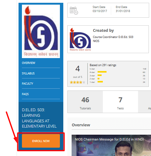 Swayam Portal Registration kaise kare - Login to swayam.gov.in