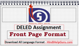 DELED Assignment Front Page Download - All Language