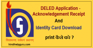 Download DELED Application Form - Acknowledgement Receipt - Identity Card