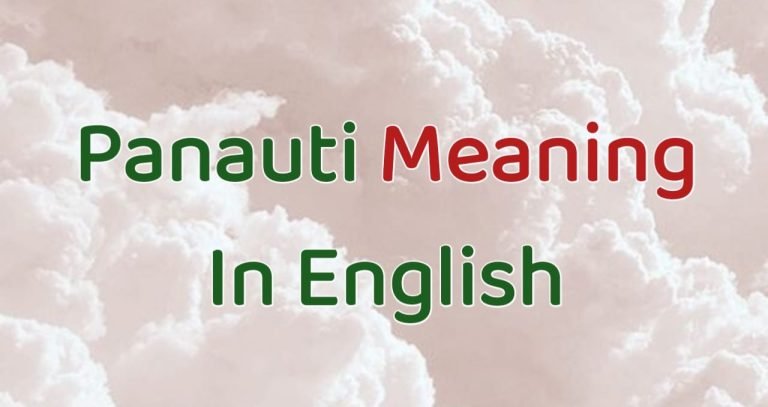 Panauti Meaning In English