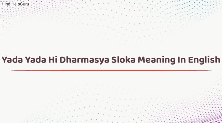 Yada Yada Hi Dharmasya Sloka Meaning In English