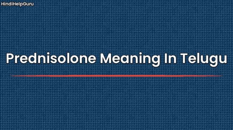 Prednisolone Meaning In Telugu
